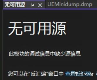 ue5 win包 crash - 知乎