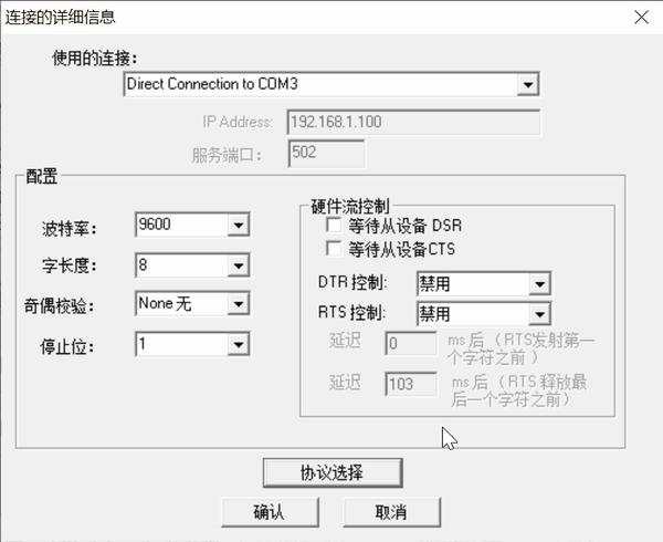 经典Modbus测试工具：ModScan32和ModSim32使用教程（附下载地址） - 知乎
