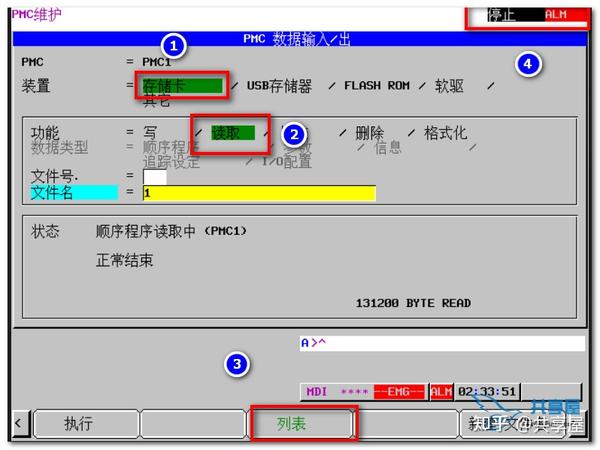【PMC】课程五：如何备份FANUC PMC程序和参数 - 知乎