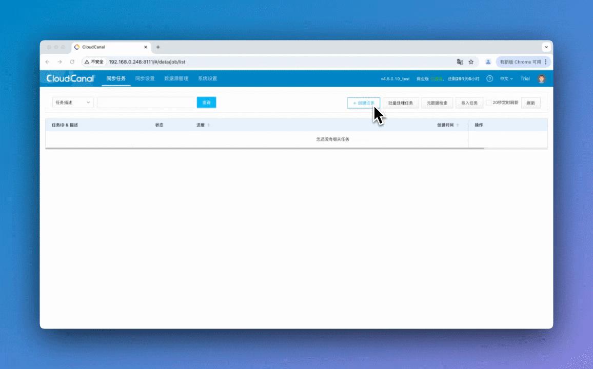2024 年，CloudCanal 做了 3 件事... - 知乎