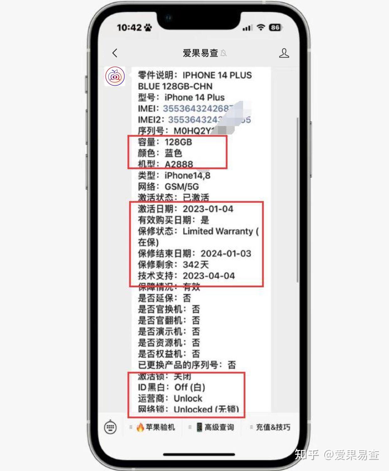 网友5200入手iPhone 14plus准新机，不仅屏幕大，而且续航也给力！ - 知乎