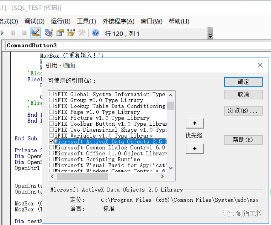 IFix实现与SQL SERVER的数据交互 - 知乎