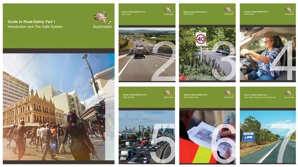 Austroads：道路安全指南（附下载） - 知乎