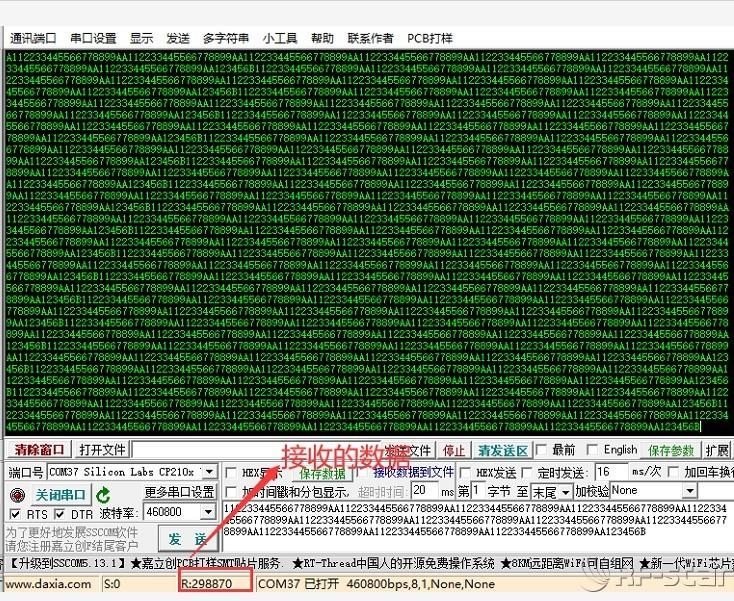 芯科实验室EFR32BG22透传功能实测体验 - 知乎