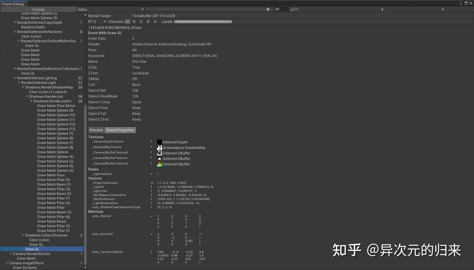 Unity的Deferred Shading - 知乎