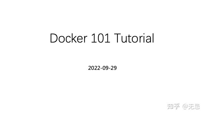 Docker技术PPT分享给大家 - 知乎