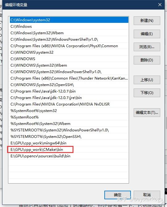 Windows10下配置VSCode、Mingw、Cmake、Eigen、OpenCV环境（为GAMES101作业构筑Win环境） - 知乎