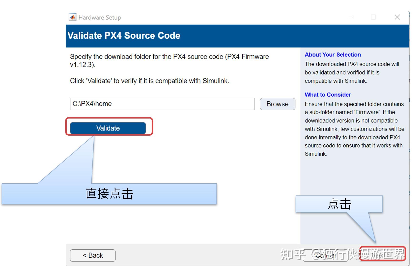 如何成功安装MATLAB的PX4 Autopilots硬件支持包 - 知乎