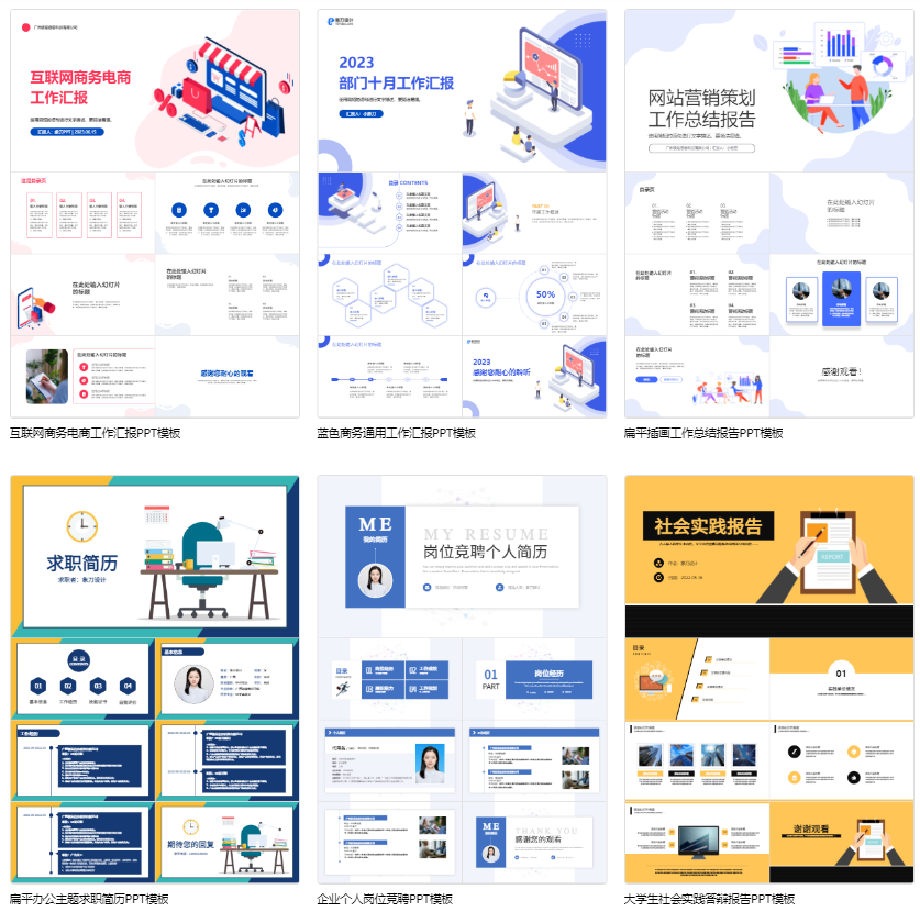 PPT有那么重要吗？ - 知乎