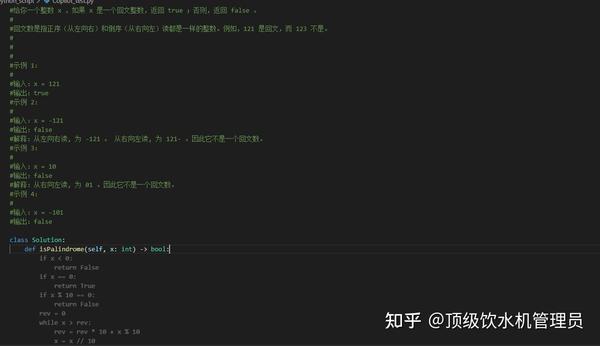 Ai插件github Copilot使用及用它解leetcode题目 知乎