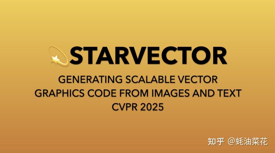 StarVector：图像秒变矢量代码！开源多模态模型让SVG生成告别手绘 - 知乎