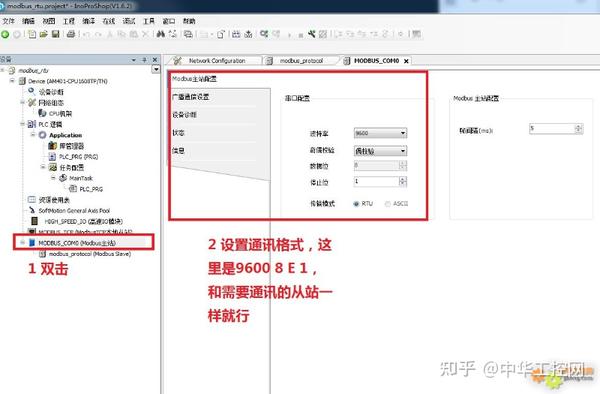 汇川AM401 AM400 中型PLC modbus-rut教程来了! - 知乎