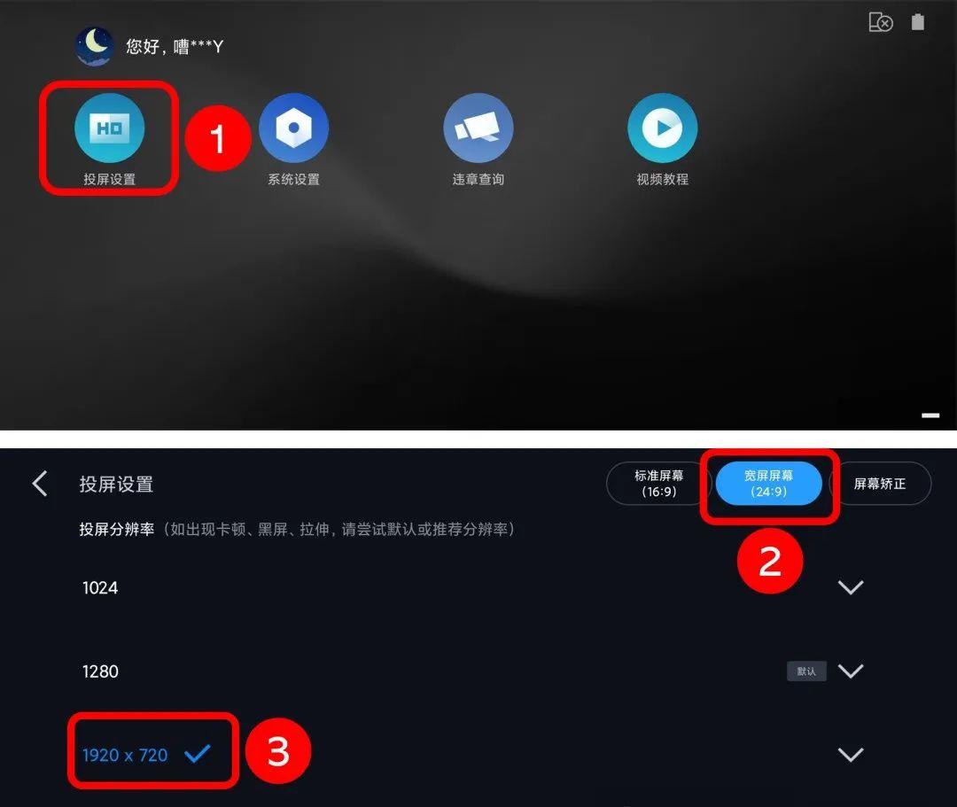 安卓手机的车友注意，Carwith安排上 - 知乎