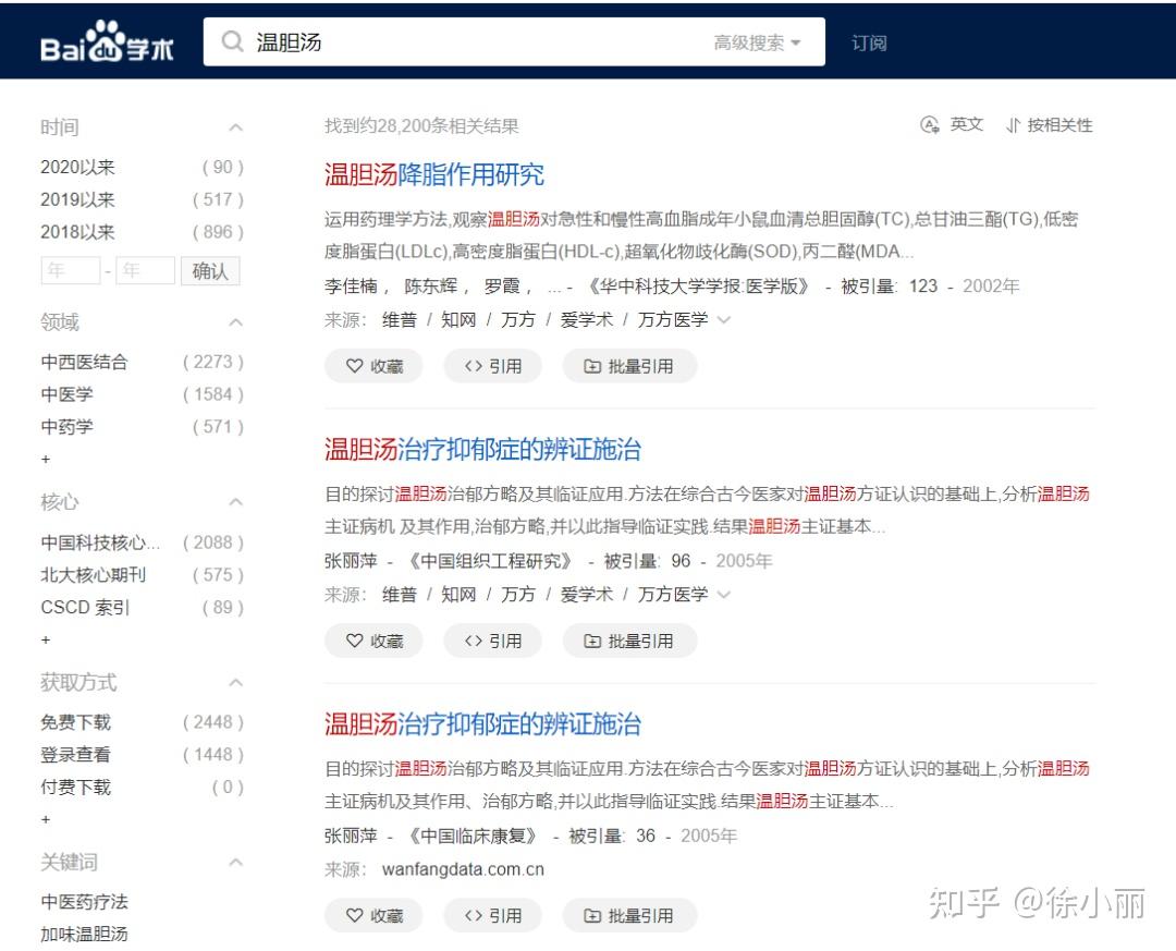 如何“加减”使用温胆汤？ - 知乎