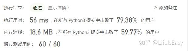 Leetcode 860 柠檬水找零 知乎