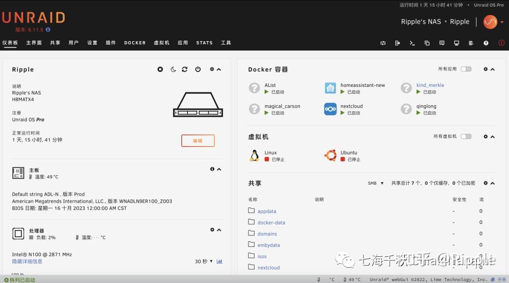 NAS折腾记1️⃣：从OpenWrt到Unraid - 知乎