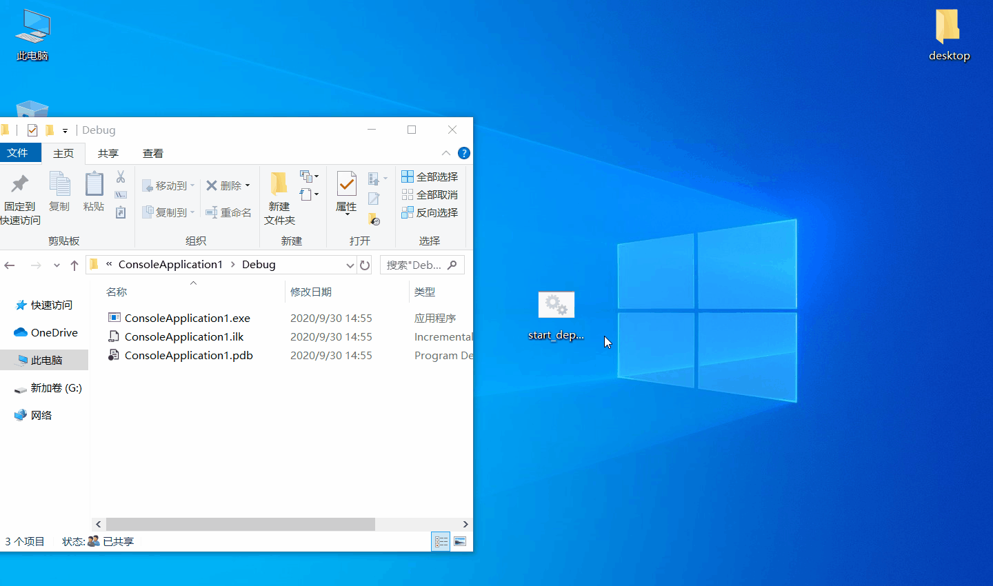 Let's make dependency walker fast again! - 知乎