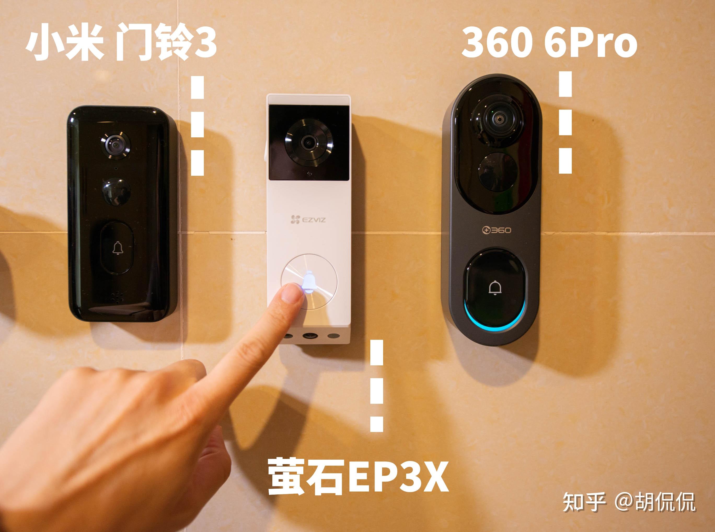 可视门铃！深度体验三款可视门铃，360 6Pro、萤石3X、小米3、 保姆级测评 - 知乎