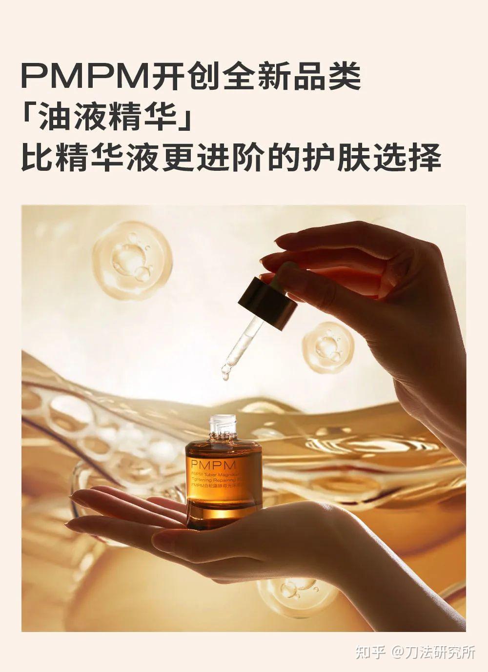 专访 | 高速增长突破10亿之后，PMPM如何可持续发展？ - 知乎