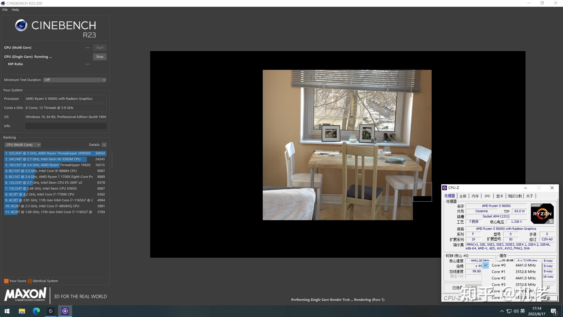 找出CPU体制最强的核心！让你的锐龙处理器单核性能进一步释放，PBO2.0(微星B550M MORTAR炮击炮) - 知乎