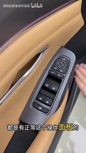 来了来了 9万起买中型SUV 比亚迪宋Ldmi智驾版 至高补贴40000 - 知乎