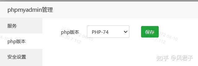 宝塔面板打开phpmyadmin报错502 Bad Gateway Nginx 知乎 