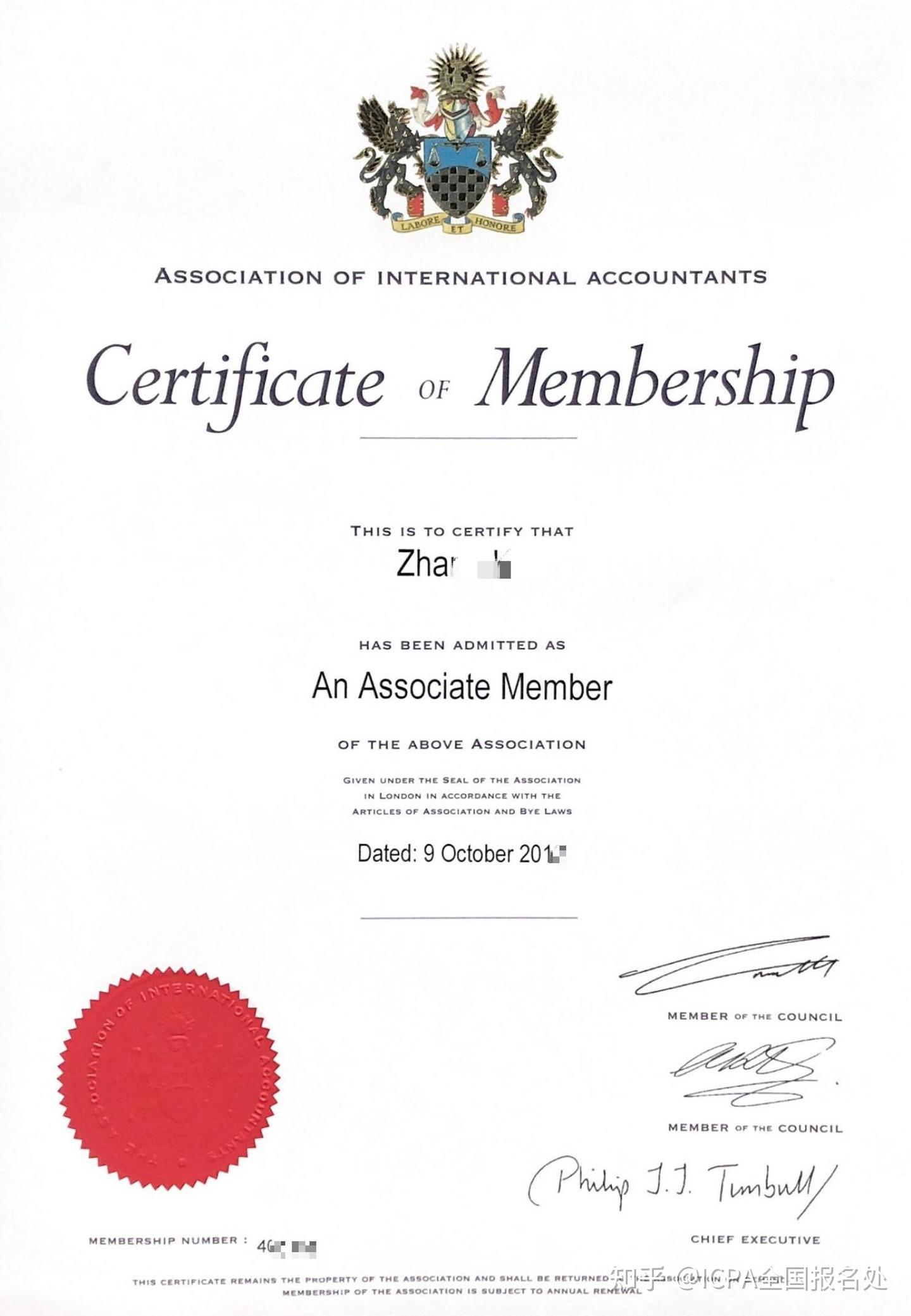 AAIA国际会计师考几科？含金量如何？考试通过多久拿证？证书长什么样儿？跟ACCA有什么区别？ - 知乎