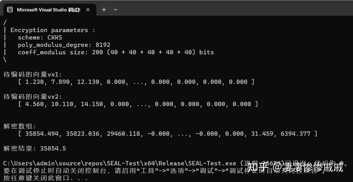 浅谈基于 SEAL 库的 CKKS 方案 - 知乎