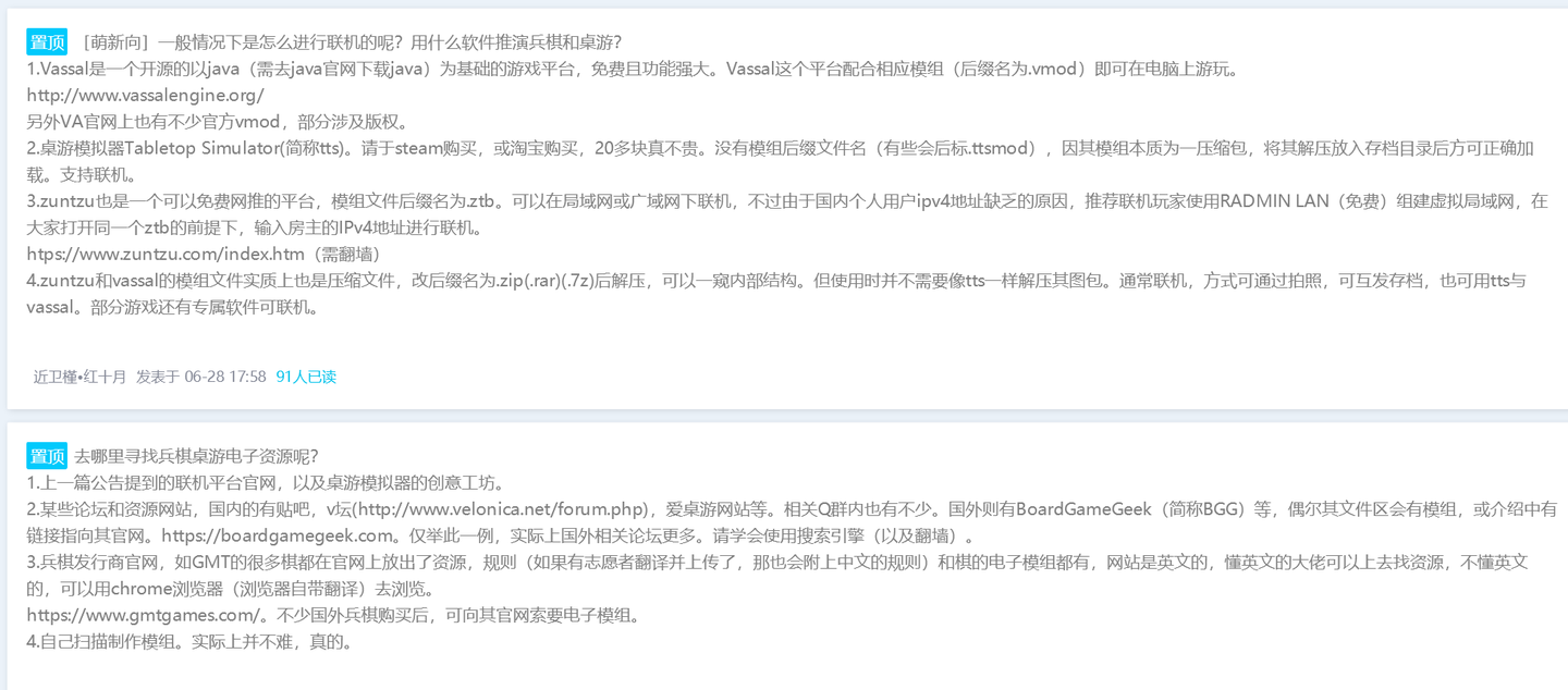 桌游/兵棋推演平台ZUNTZU的联机与使用教程 - 知乎
