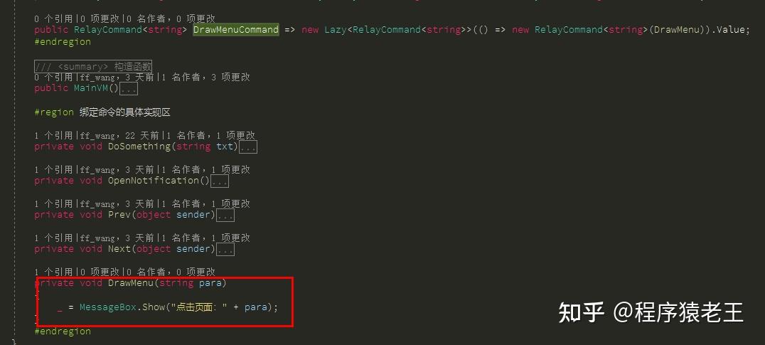 WPF上位机自定义控件系列：抽屉菜单 WxDrawerMenu - 知乎
