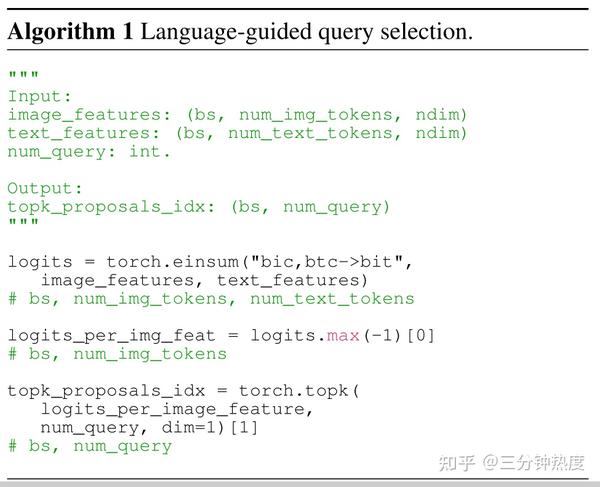 十分钟解读Grounding DINO-根据文字提示检测任意目标 - 知乎