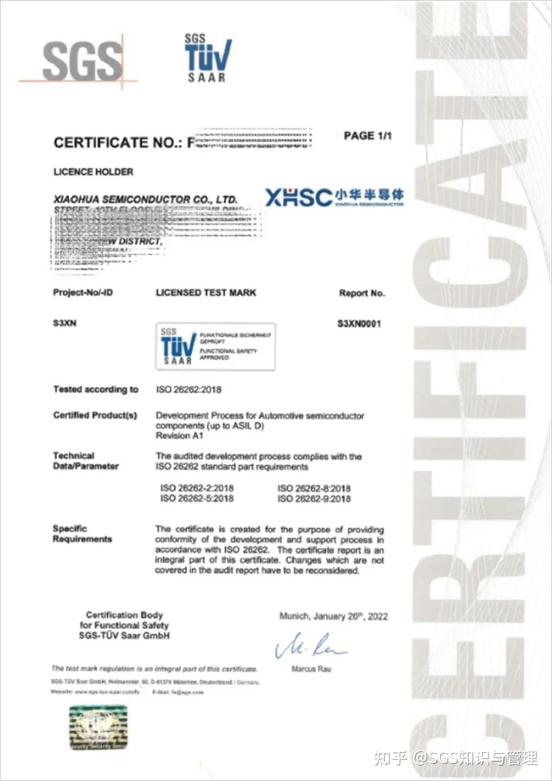 SGS为小华半导体颁发ISO 26262:2018 ASIL D功能安全软件流程认证证书 - 知乎