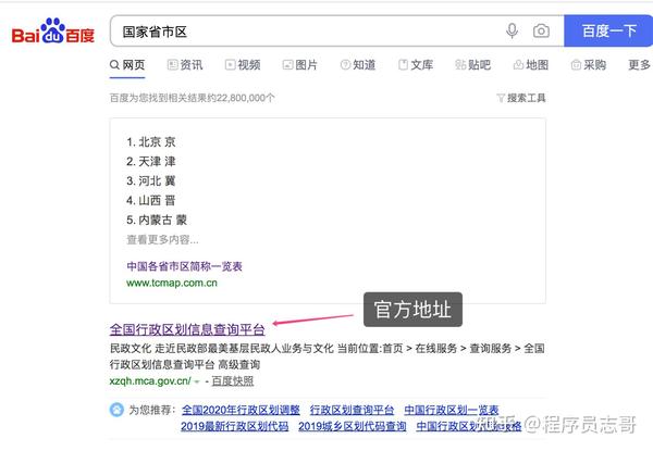 Java 版爬取网页数据，真实案例分享 知乎 