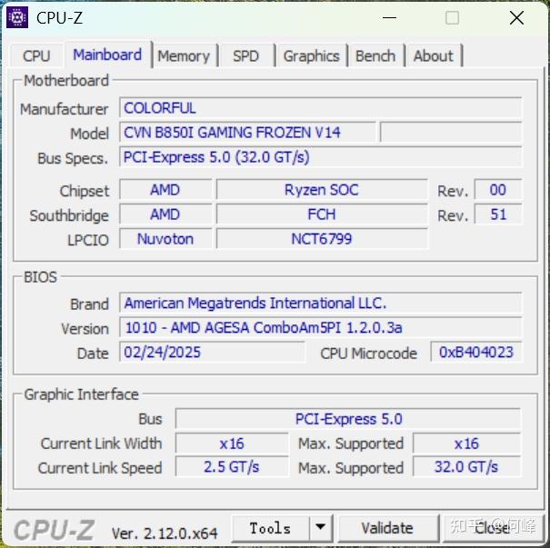 ITX 玩家苦寻的终极主板？七彩虹CVN B850I实力揭秘：重压之下，小钢炮潜能彻底爆发