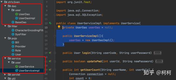 Java之Spring基础与IoC - 知乎