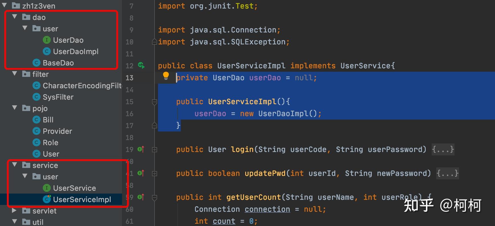 Java之Spring基础与IoC - 知乎