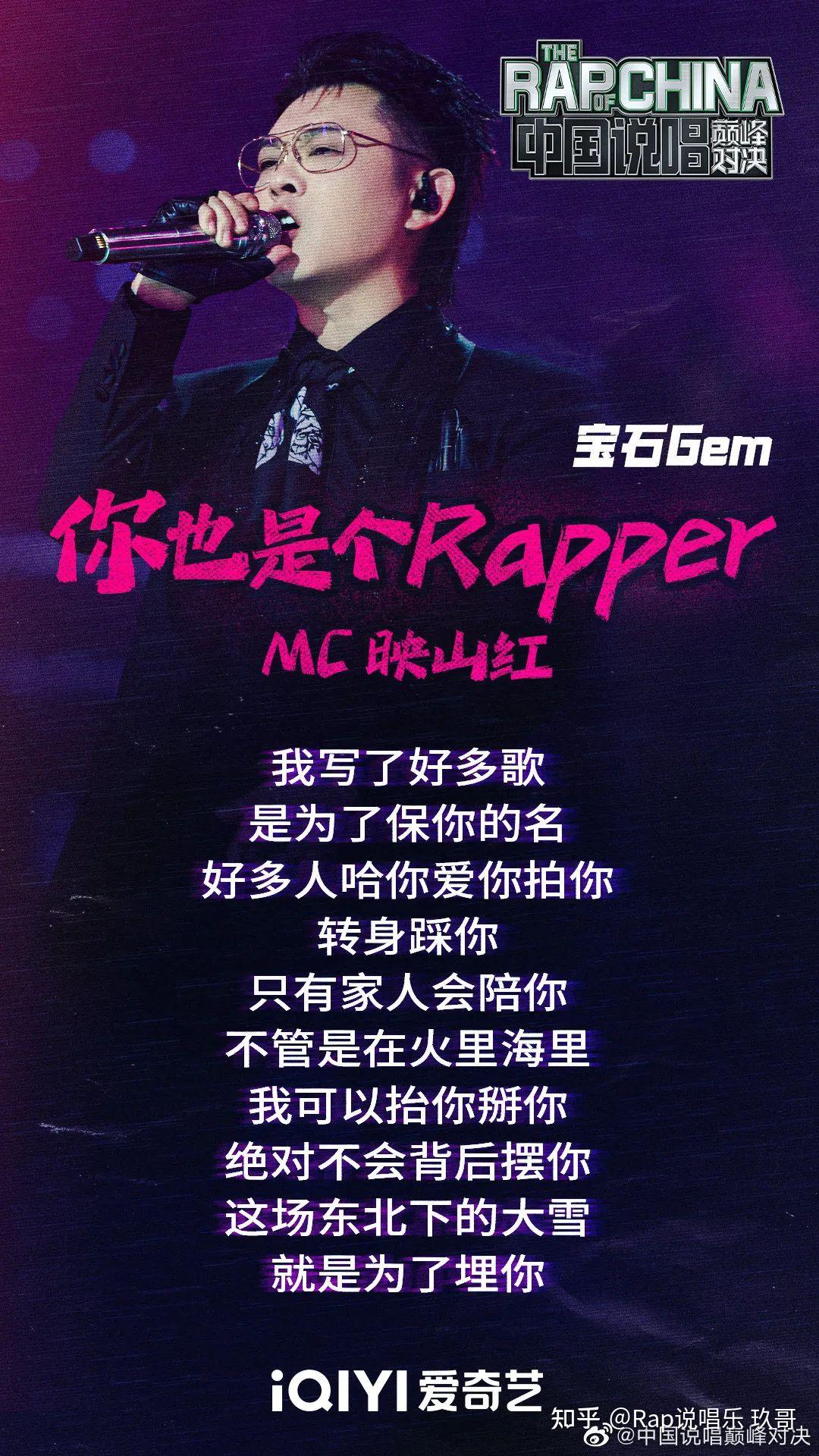 因歌中提及PG One，老舅儿子被做成黑白照！ - 知乎