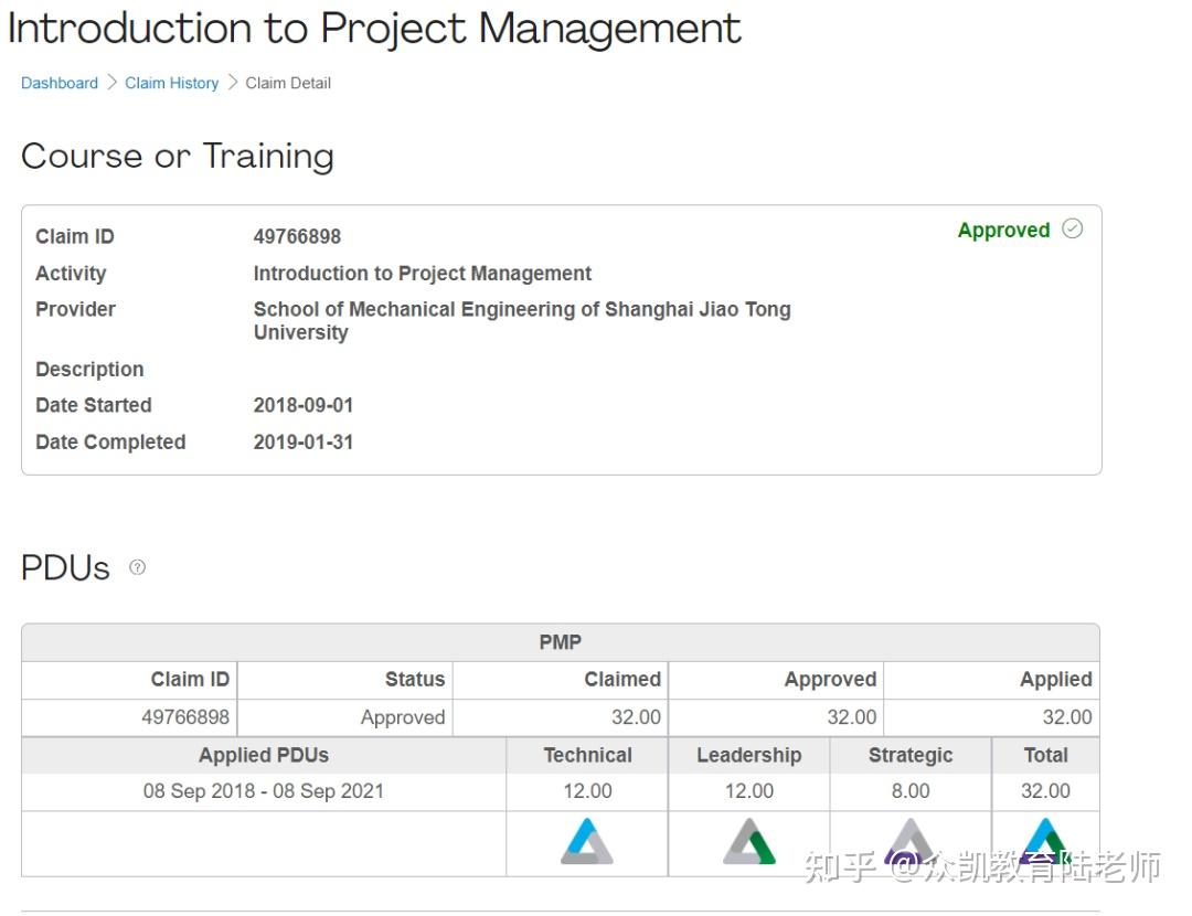我院工程管理专业取得的PMI-GAC国际认证资格，有力提升学生个人职业发展 - 知乎