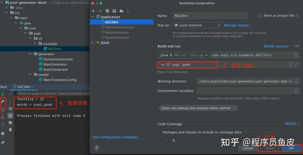 使用 Picocli 开发 Java 命令行,5 分钟上手 知乎