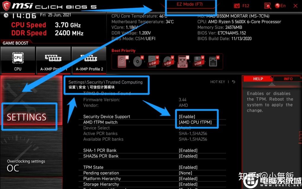 开启TMP2.0的方法 - 知乎