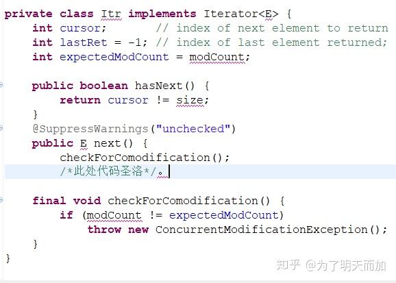 谈谈fail-fast与fail-safe是什么以及工作机制 - 知乎