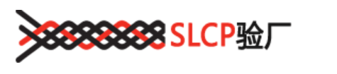 SLCP验厂是什么？SLCP验证的八个操作步骤 - 知乎