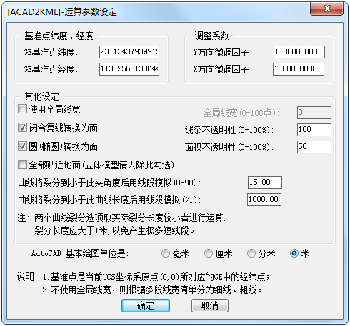 CAD转kml插件acad2kml分享下载 - 知乎