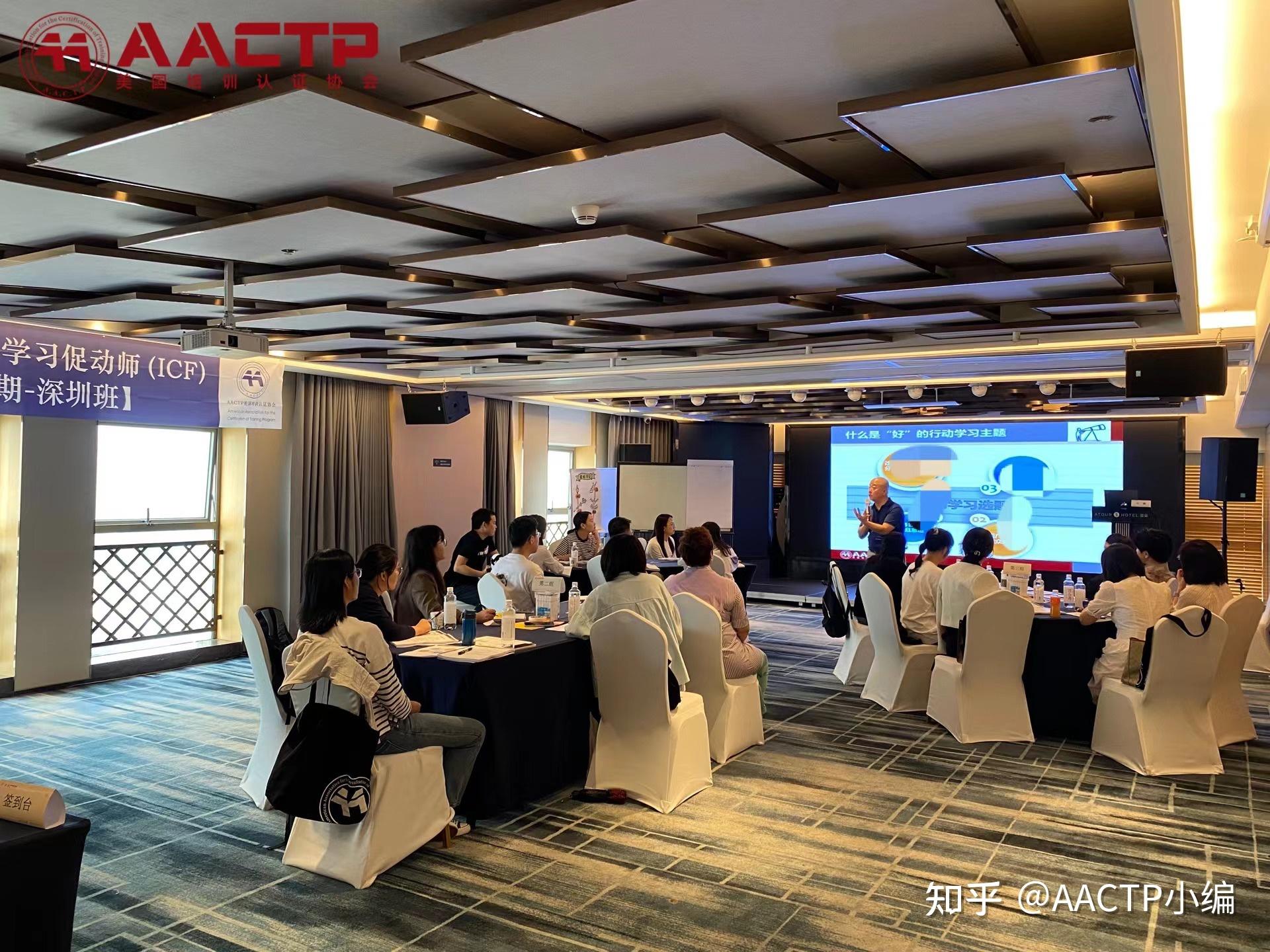 AACTP认证是什么？为什么越来越多的培训人选择AACTP？ - 知乎