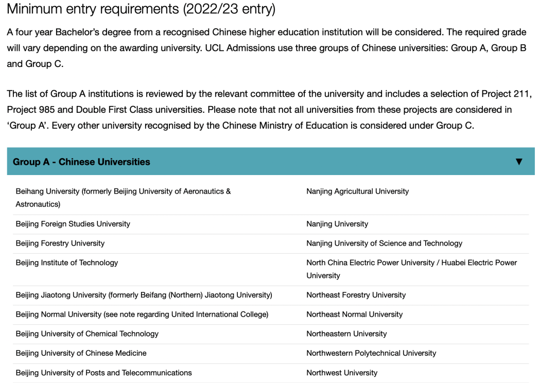 注意！剑桥/IC/UCL/KCL/爱丁堡等多所英国名校更新List - 知乎