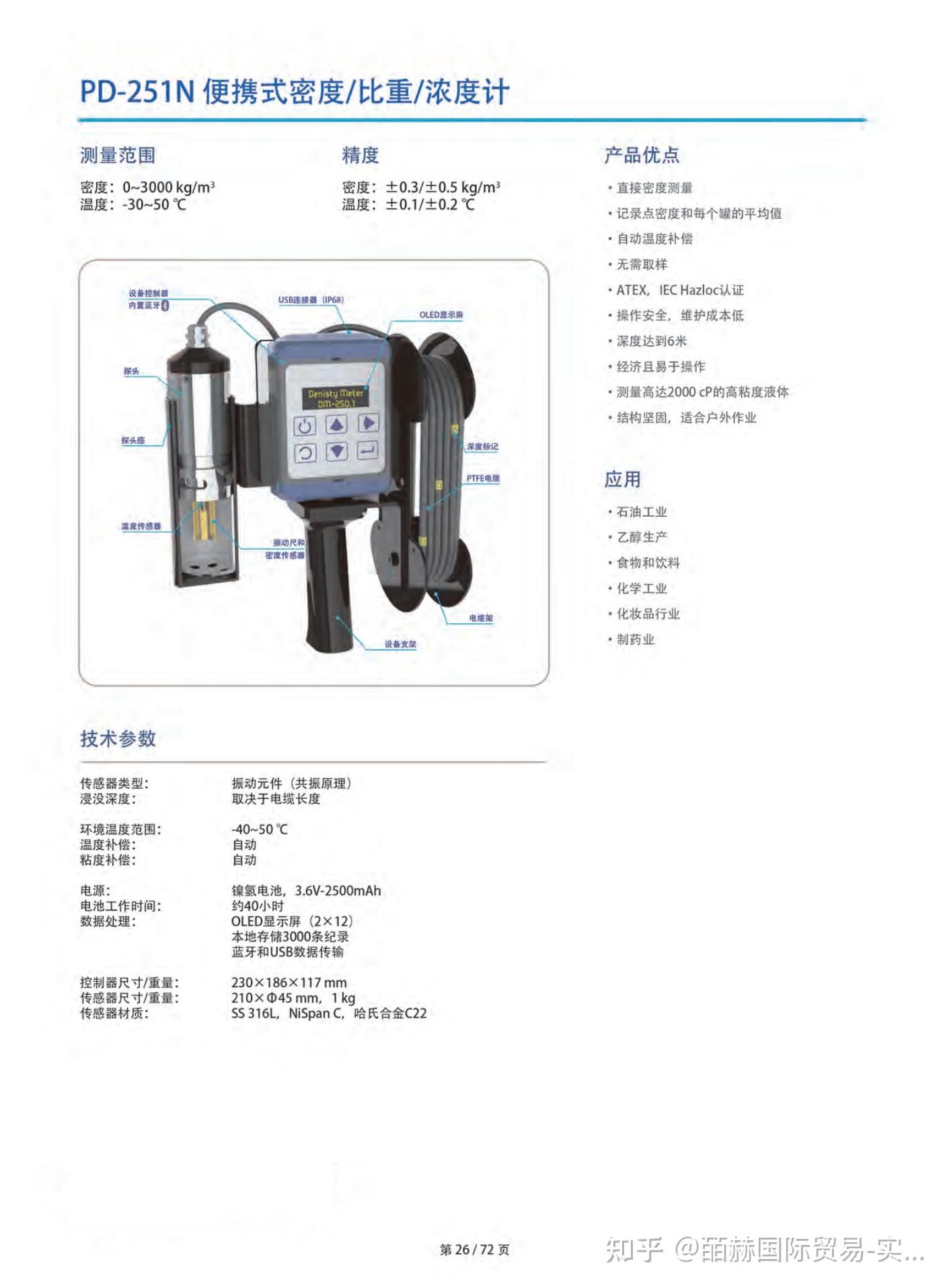Photek Ltd. 增强型CCD摄像机（ICCD） 光电倍增管探测器 像增强器 微光探测器 传感器 光电倍增管电源 - 知乎