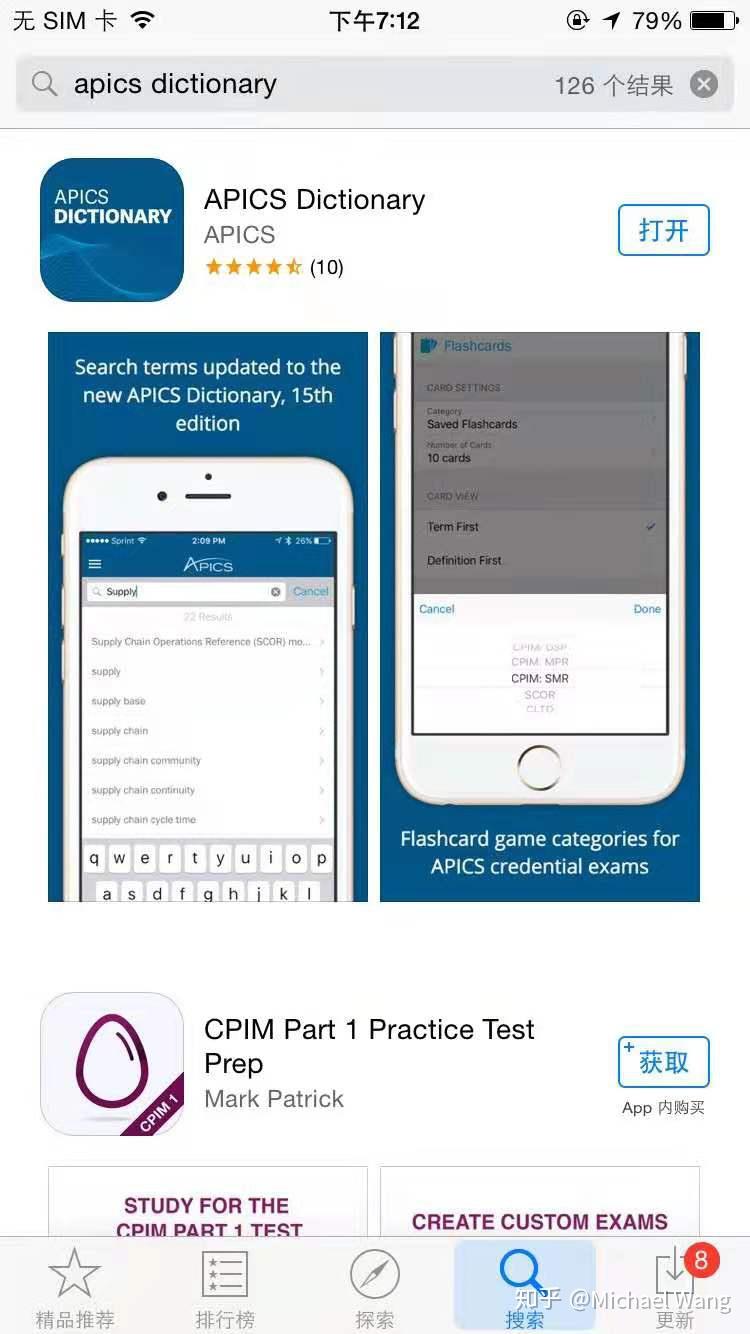 CPIM备考必备工具 - 知乎