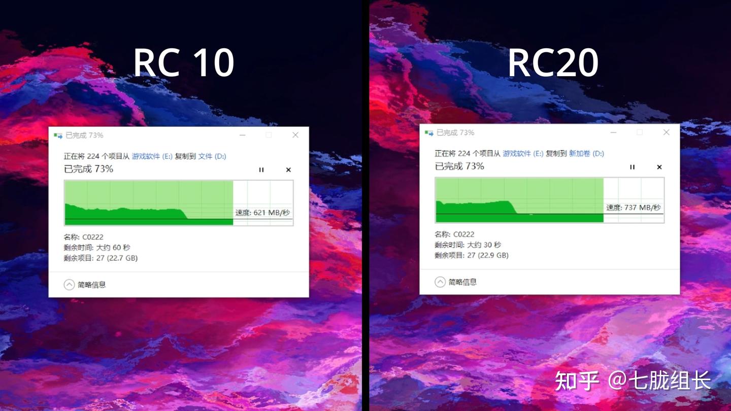 铠侠RC20 1T上手测试体验（RC10 1T VS RC20 1T）
