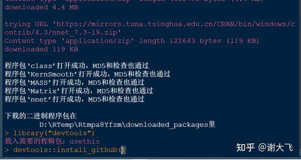 R包安装及使用 - 知乎