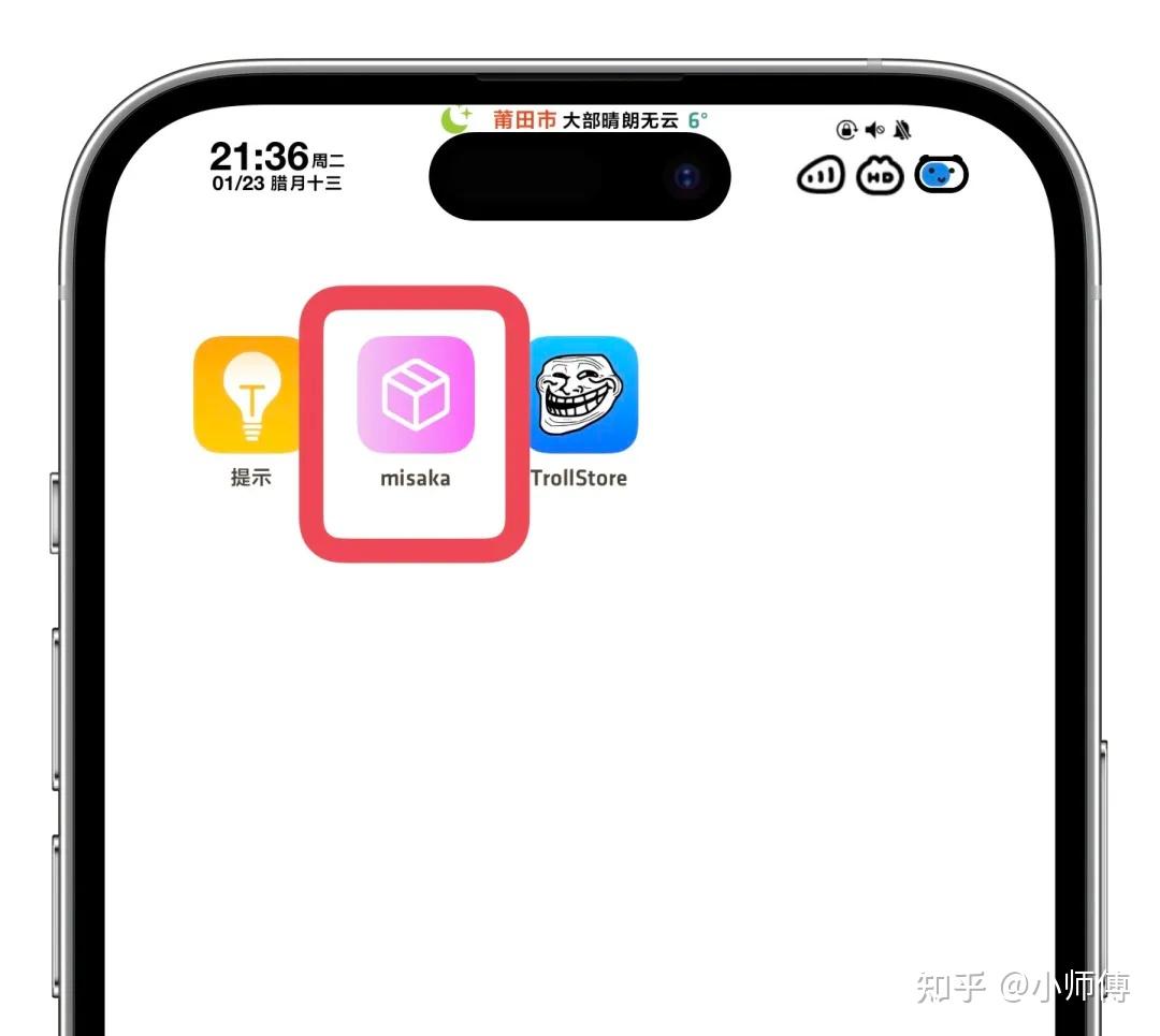 Trollstore 巨魔2永久签安装教程｜支持A8-A17 M1M2 iOS 15.5-16.6.1 - 知乎